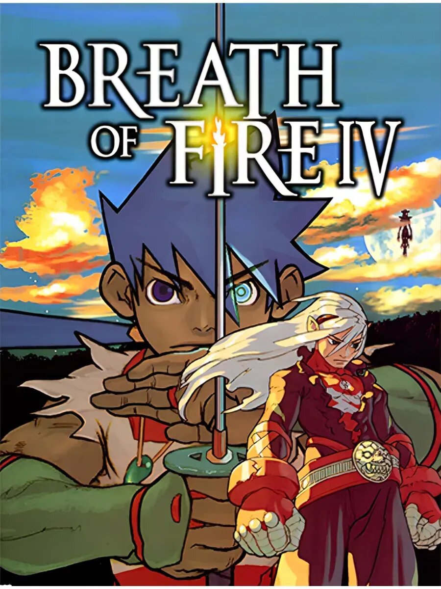 Breath of Fire IV, игра для ПК (на флешке USB)