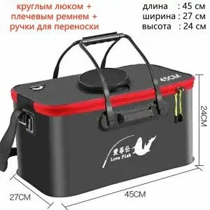 Утолщенное разборное EVA ведро для рыбы, грузоподъемность 100 кг, 45 см, рыболовный кан и сумка для улова