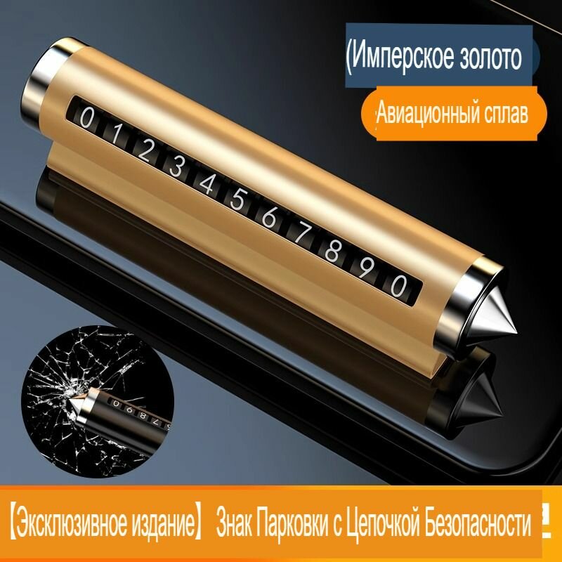 Номерные знаки автомобиля