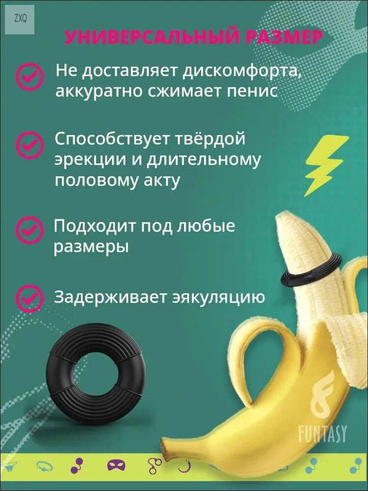 Эрекционное кольцо без вибрации / насадка на член для увеличения "Funtasy"