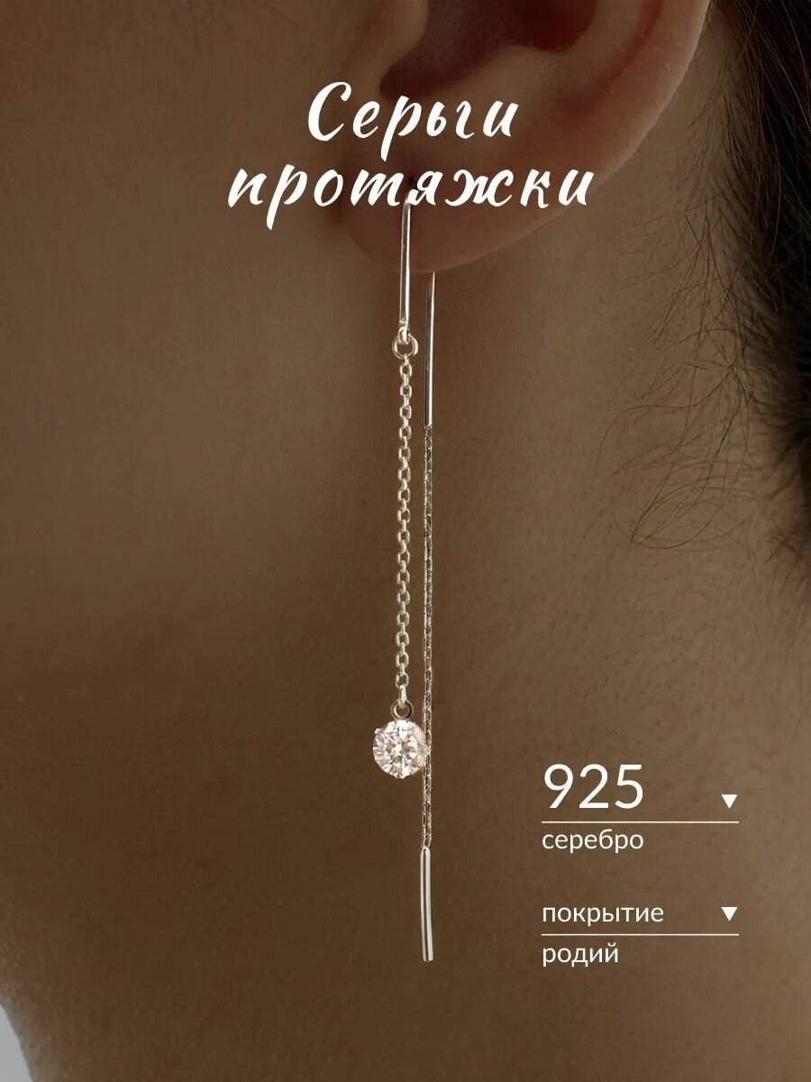 Серьги, серебро, 925 проба, родирование, фианит