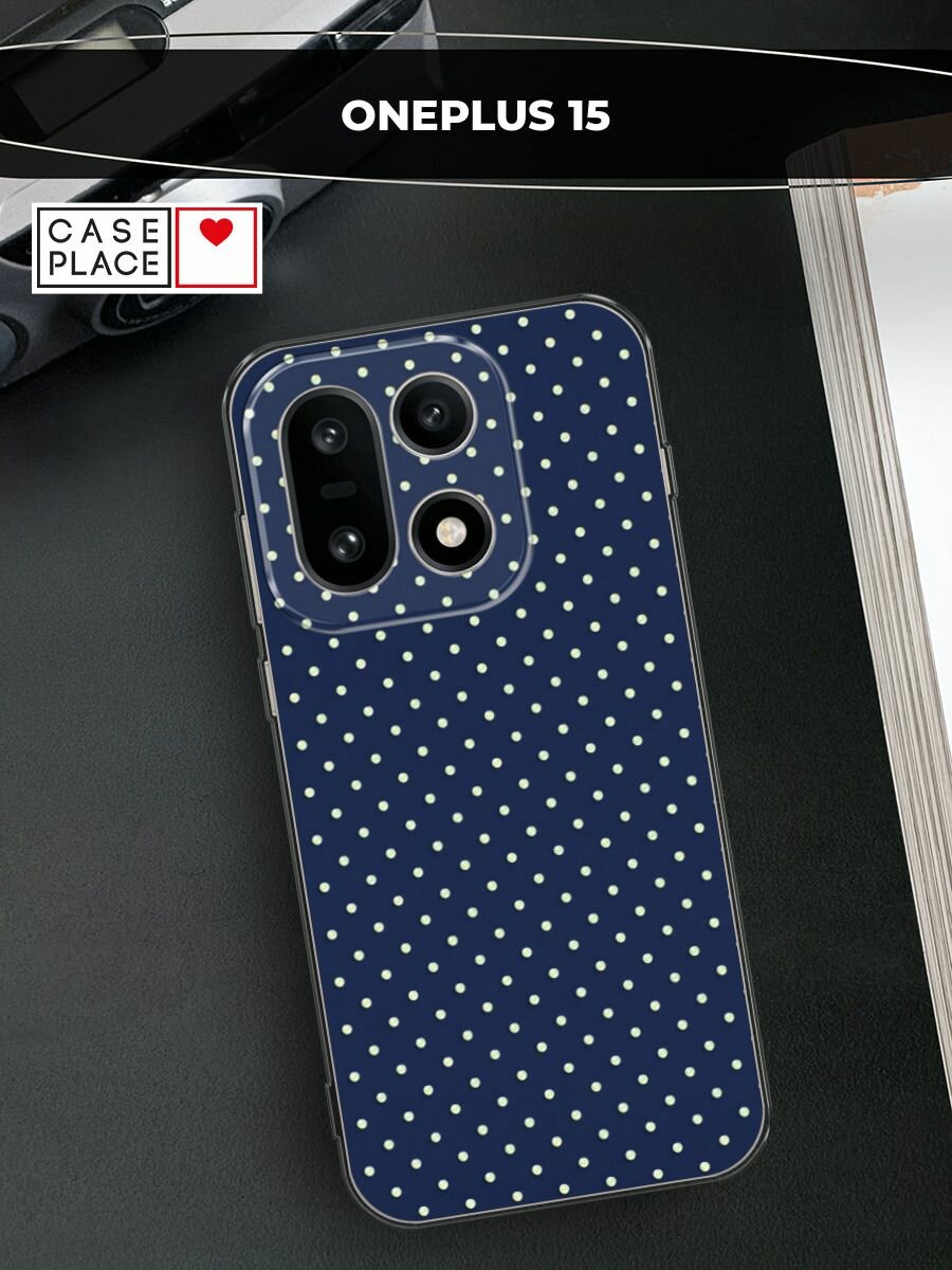 Силиконовый чехол на OnePlus 15 / Ван Плас 15 с принтом Фон с точками