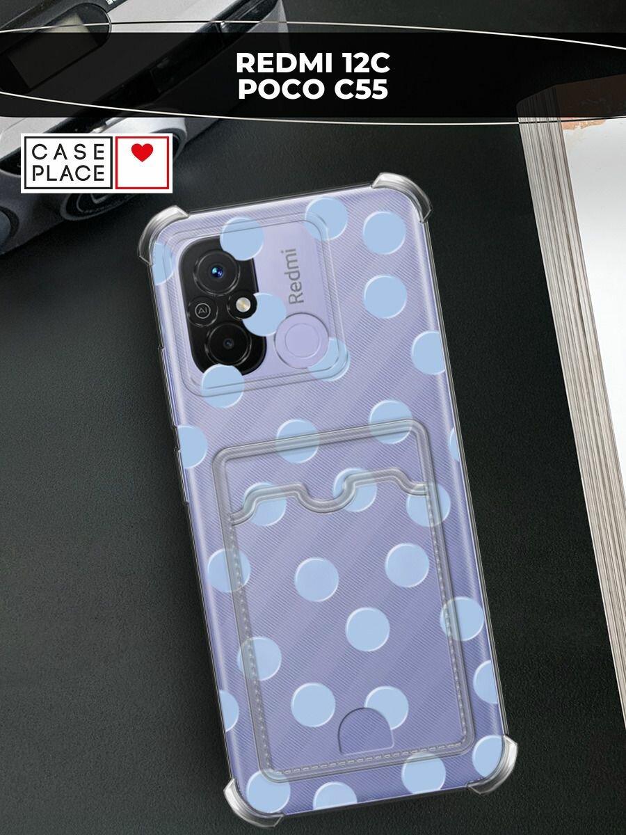 Чехол на Xiaomi Redmi 12C/Poco C55 (Редми 12C/Поко С55) с картой и принтом Фон в горошек