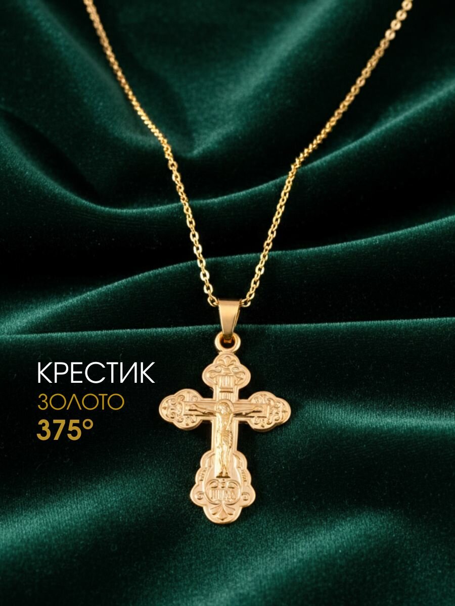 Крестик, красное золото, 375 проба