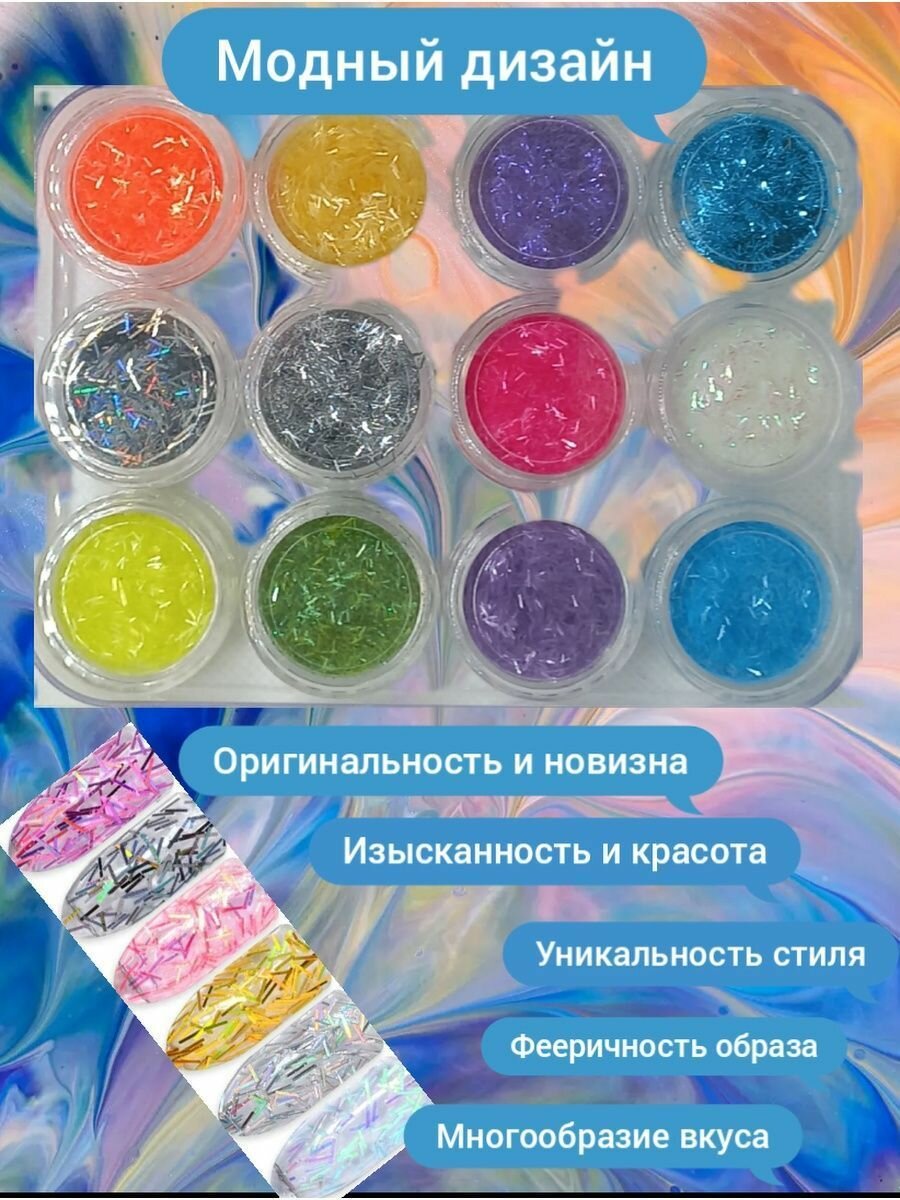 Палочки для дизайна — фото 1