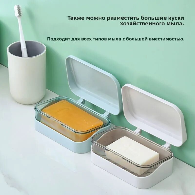 Мыльница — фото 1