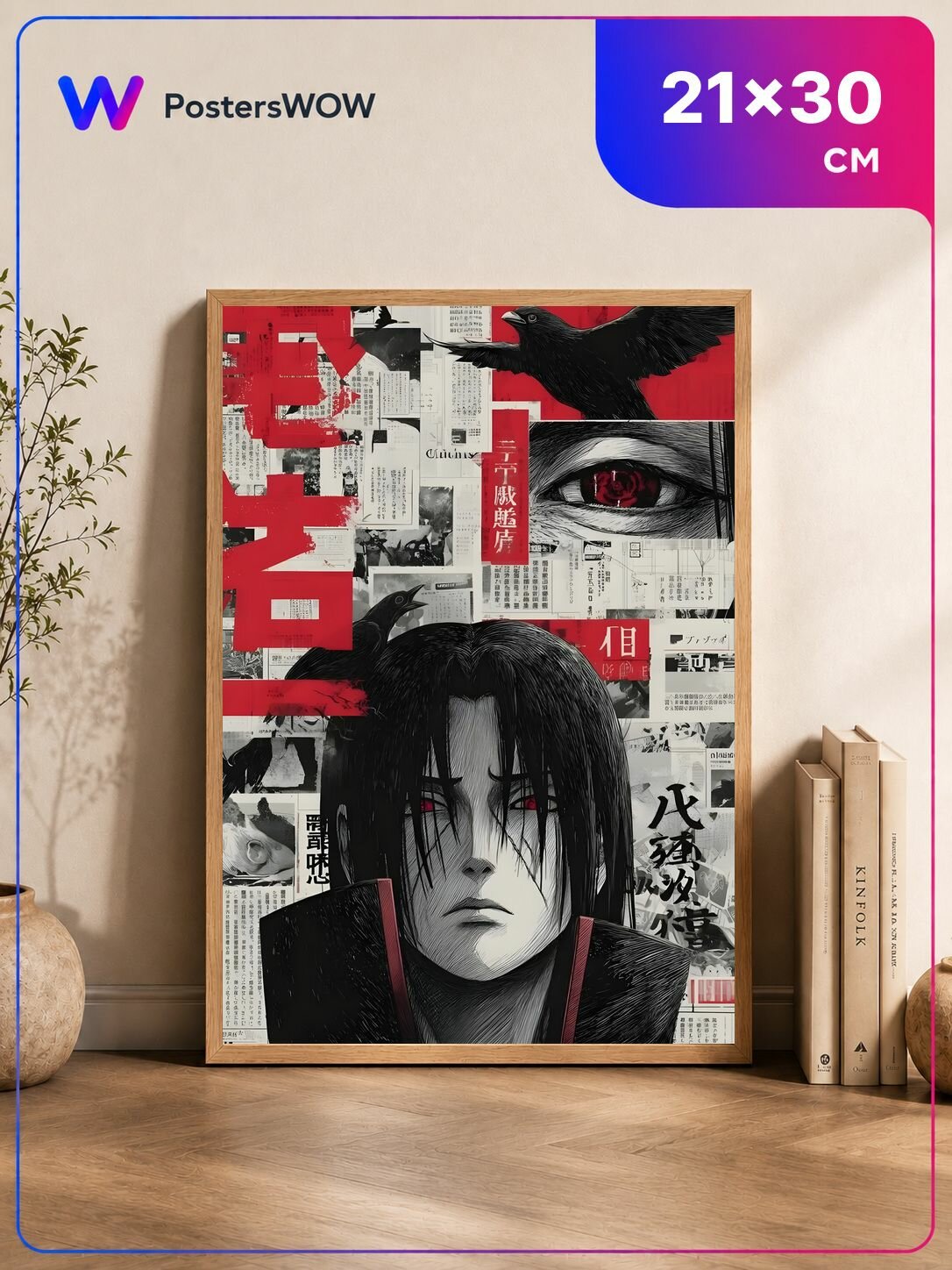 Постер Anime 1 21x30 см на стену, интерьерный плакат без рамки, декор для комнаты, спальни, гостиной, офиса и студии