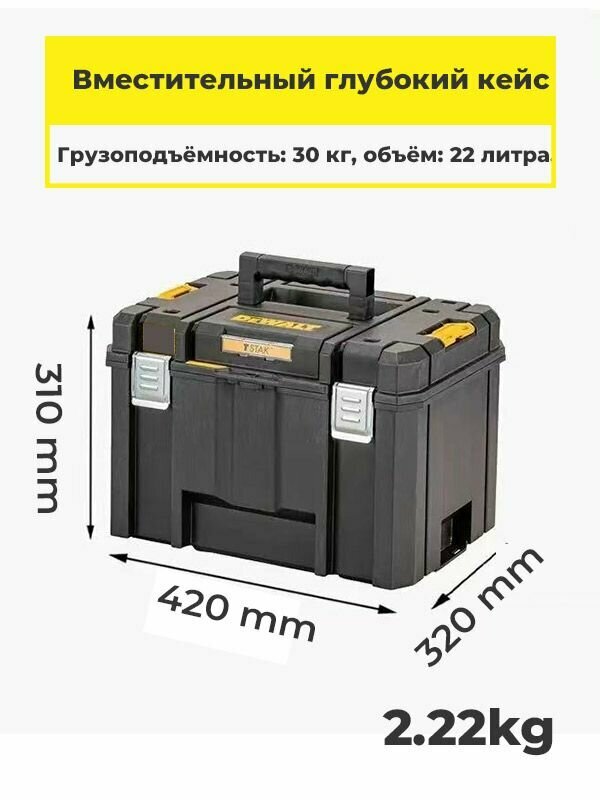 Система хранения инструментов 420mm*320mm*310mm