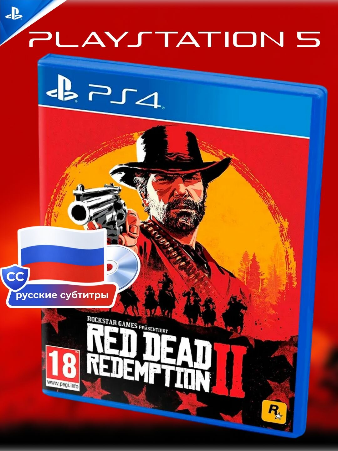 Игра Red Dead Redemption 2 PS4, PS5 (PlayStation 4, PlayStation 5, Русские субтитры)