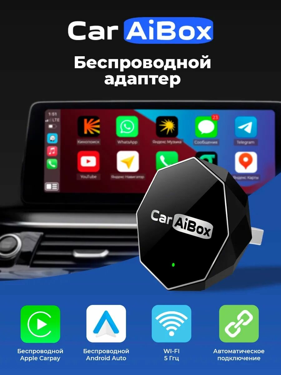 Устройство головное, Штатное место, 1ГБ