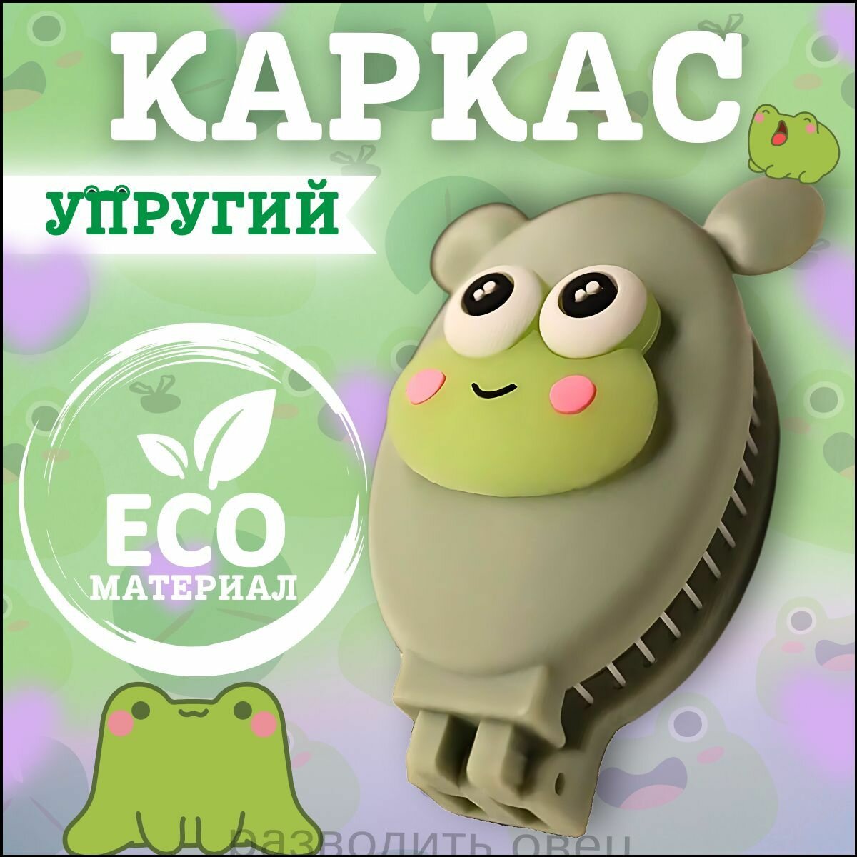 Расческа детская — фото 1