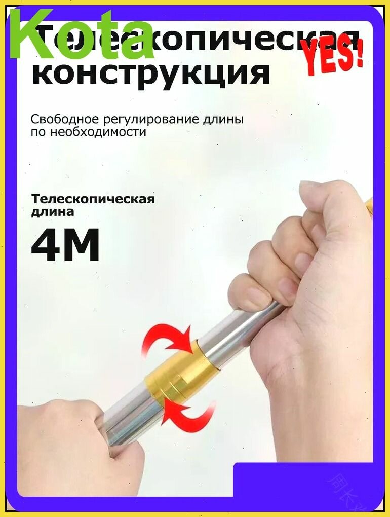 Плодосборник,100х16х5см — фото 1