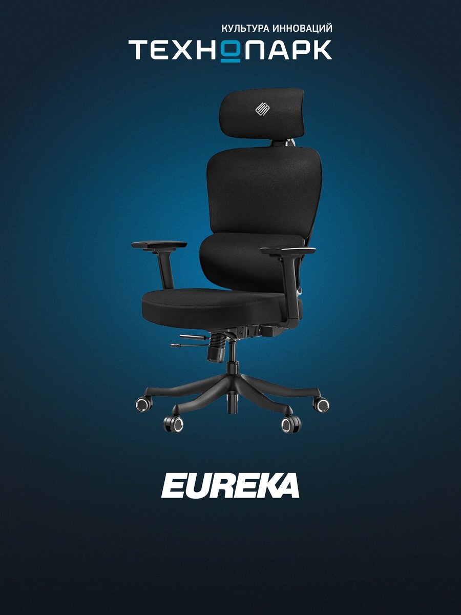 Эргономичное компьютерное кресло (для геймеров) Eureka Axion, ткань, серый