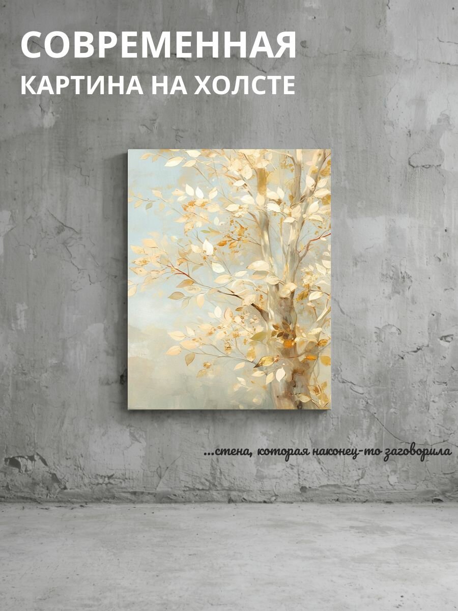 Картина на холсте Дерево 50x70 см