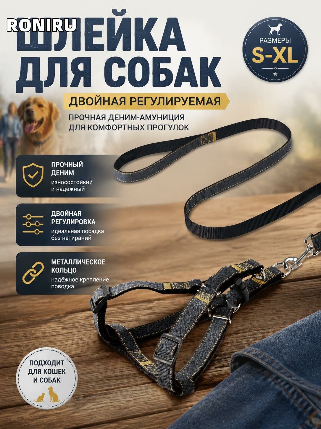 Двойная регулируемая джинсовая шлейка для собак, прочная деним-амуниция для прогулок с металлическим кольцом, S-XL