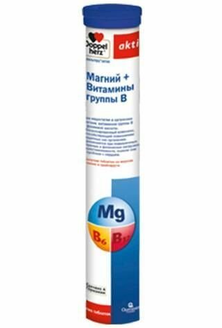 Доппельгерц Актив Магний + Витамины группы B (лимон и грейпфрут), таблетки, 15 шт.
