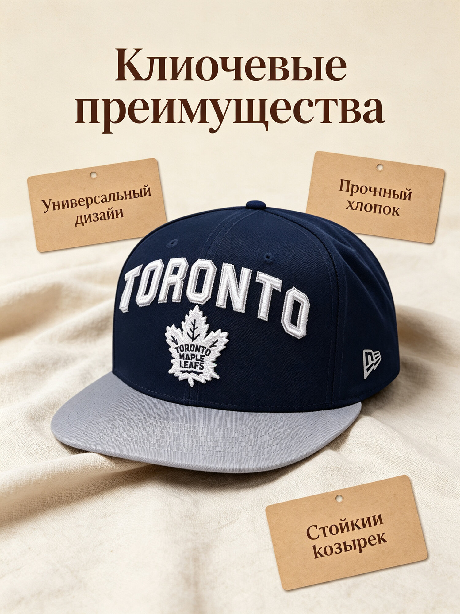 Спортивная кепка New Era с хоккейной вышивкой, размер окружности головы 52-62 см для мужчин и женщин,52-62cm, ветрозащитный, хлопок, охота, тактическое, рыбалка, защита лица, мужской, женский, лето, зима