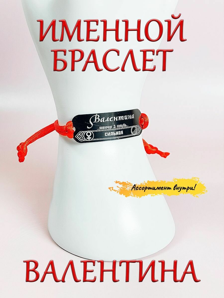 Браслет, металл