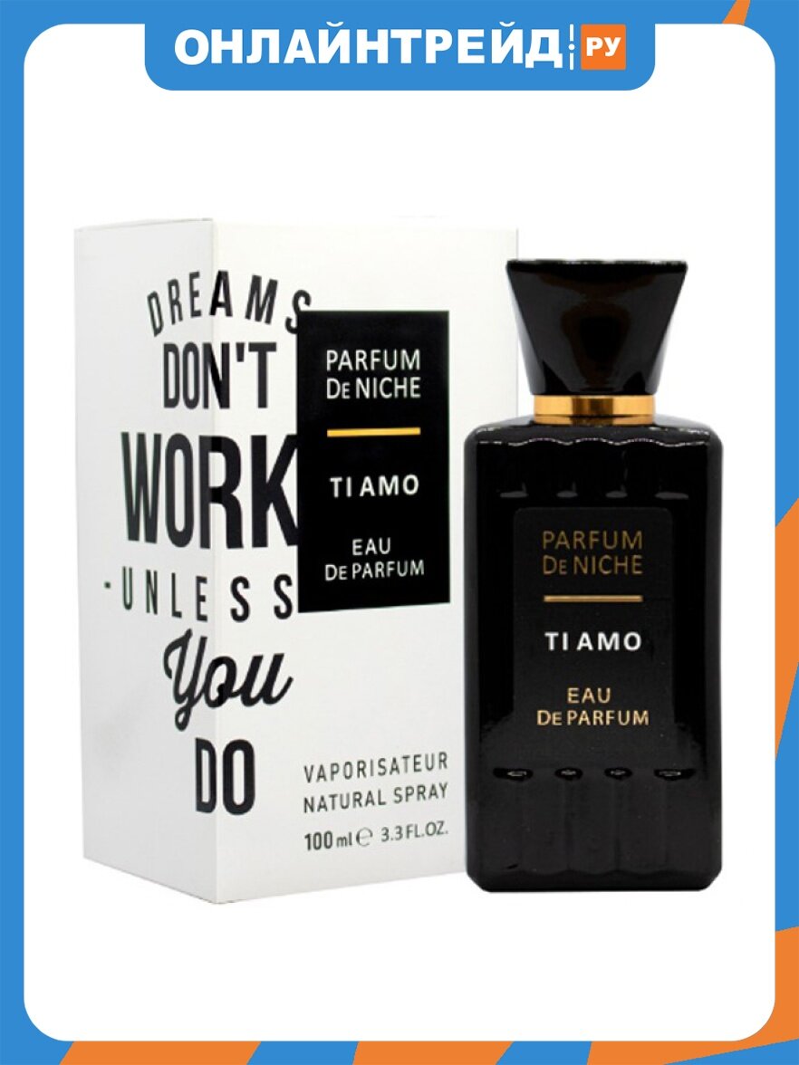 Женская парфюмерная вода Delta Parfum Parfum de Niche Ti Amo, 100 мл