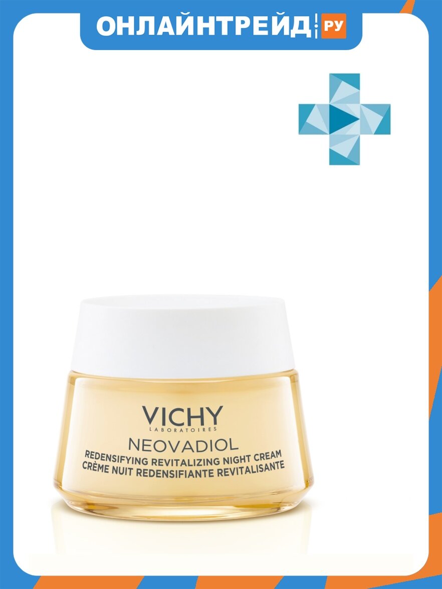Ночной крем для лица Vichy Neovadiol уплотняющий и охлаждающий, 50 мл
