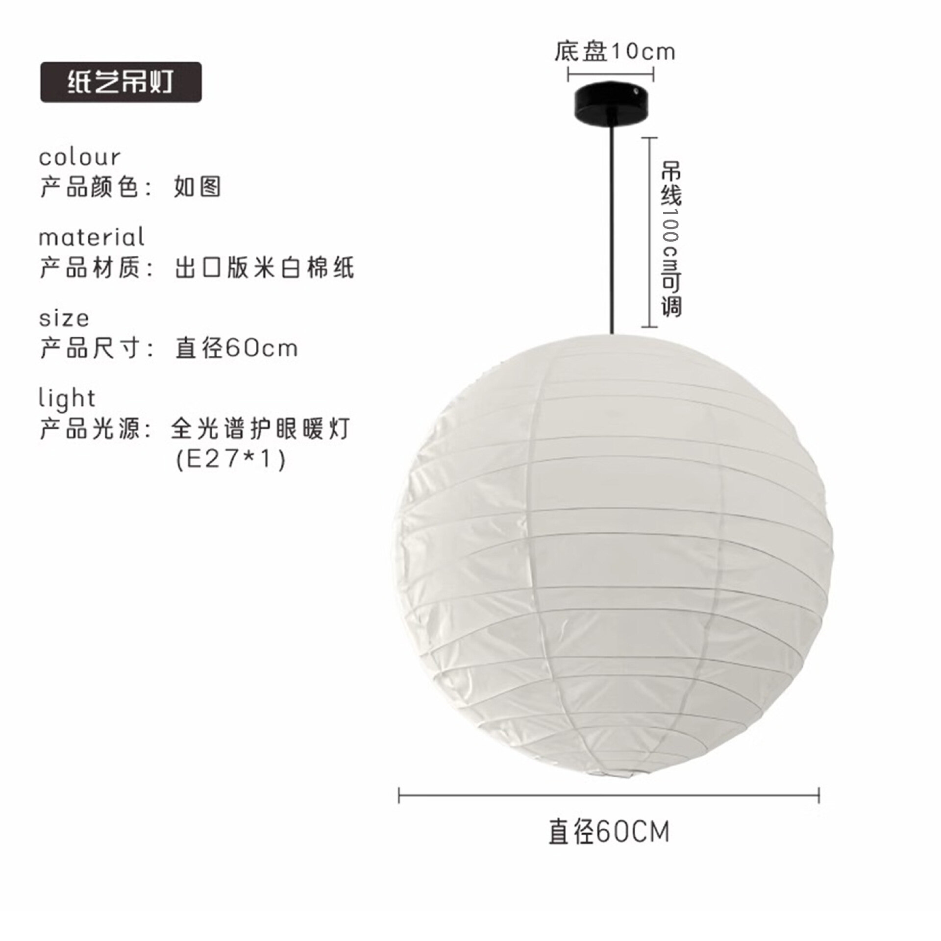 Лампа из бумаги Wabi-sabi Isamu Noguchi для спальни, столовой, хостела, гостиной, магазина одежды - округлая подвесная лампа из рисовой бумаги для создания атмосферы