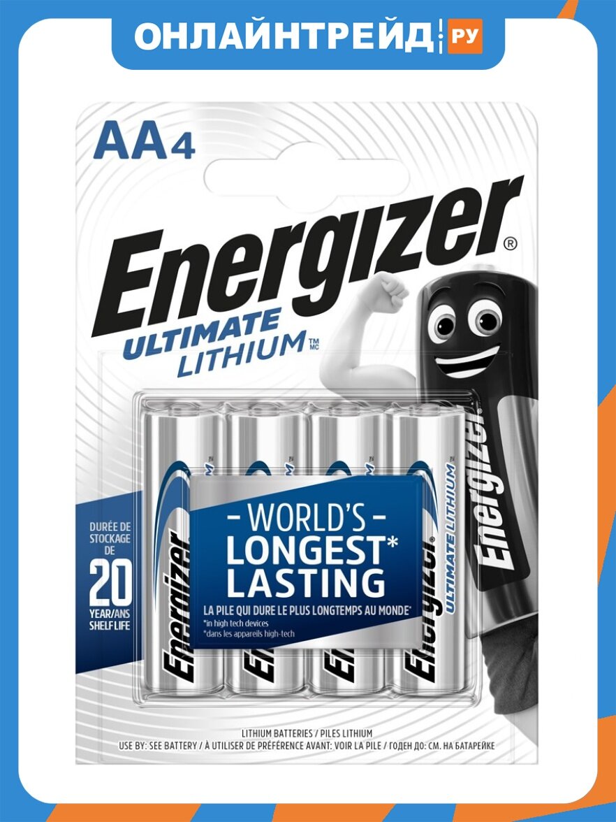 Элемент питания Energizer Ultimate Lithium LR6 AA бл 4