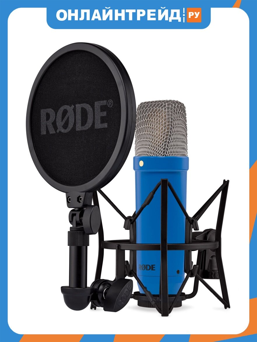 Микрофон Rode NT1 SIGNATURE COBALT