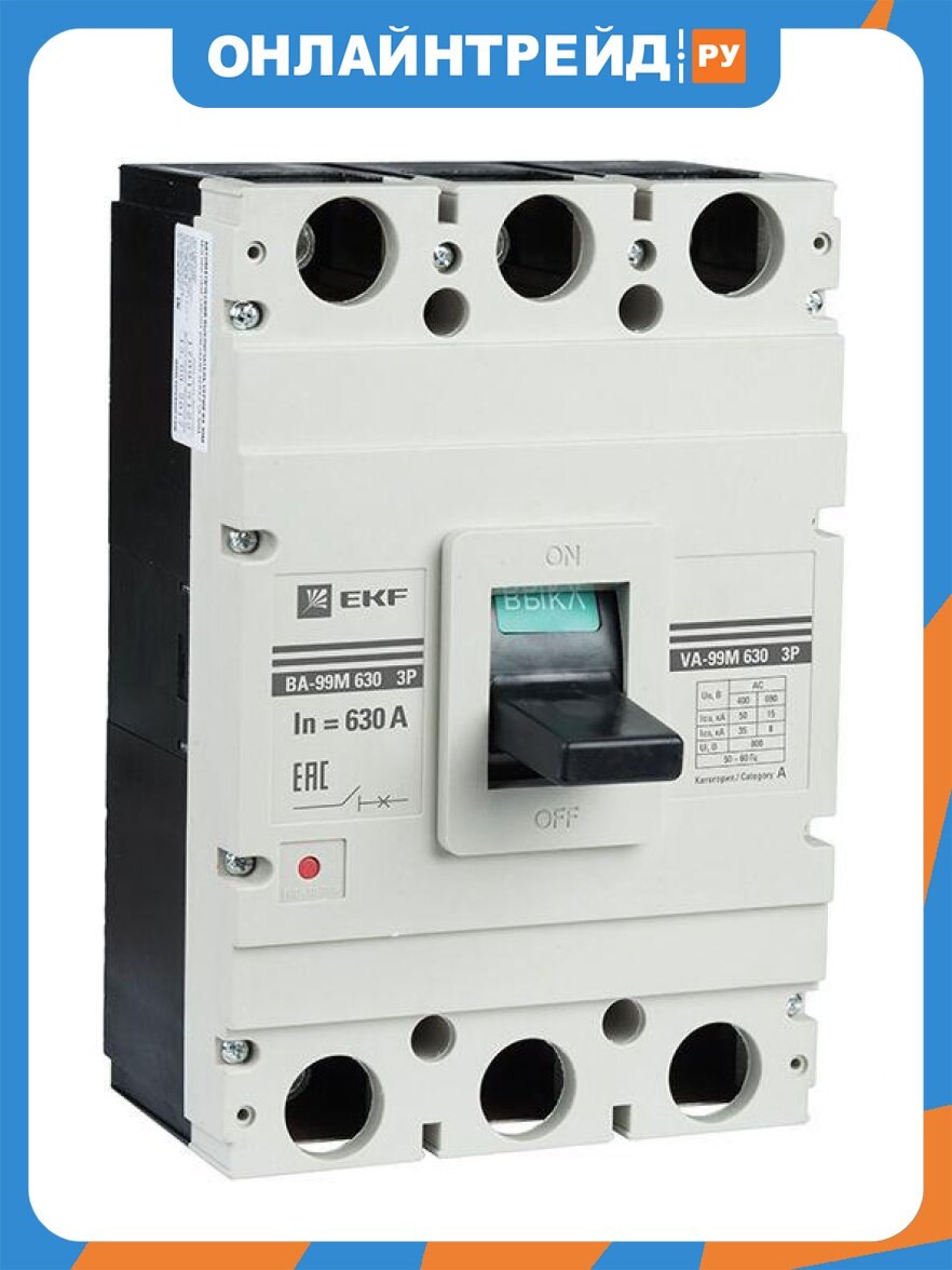 Автоматический выключатель силовой Ekf 3п 630/630А 50кА ВА-99М, PROxima, mccb99-630-630m