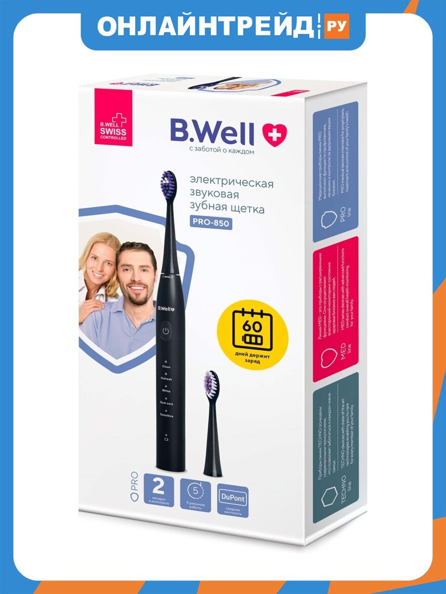 Зубная щётка электрическая B.well PRO-850, черная