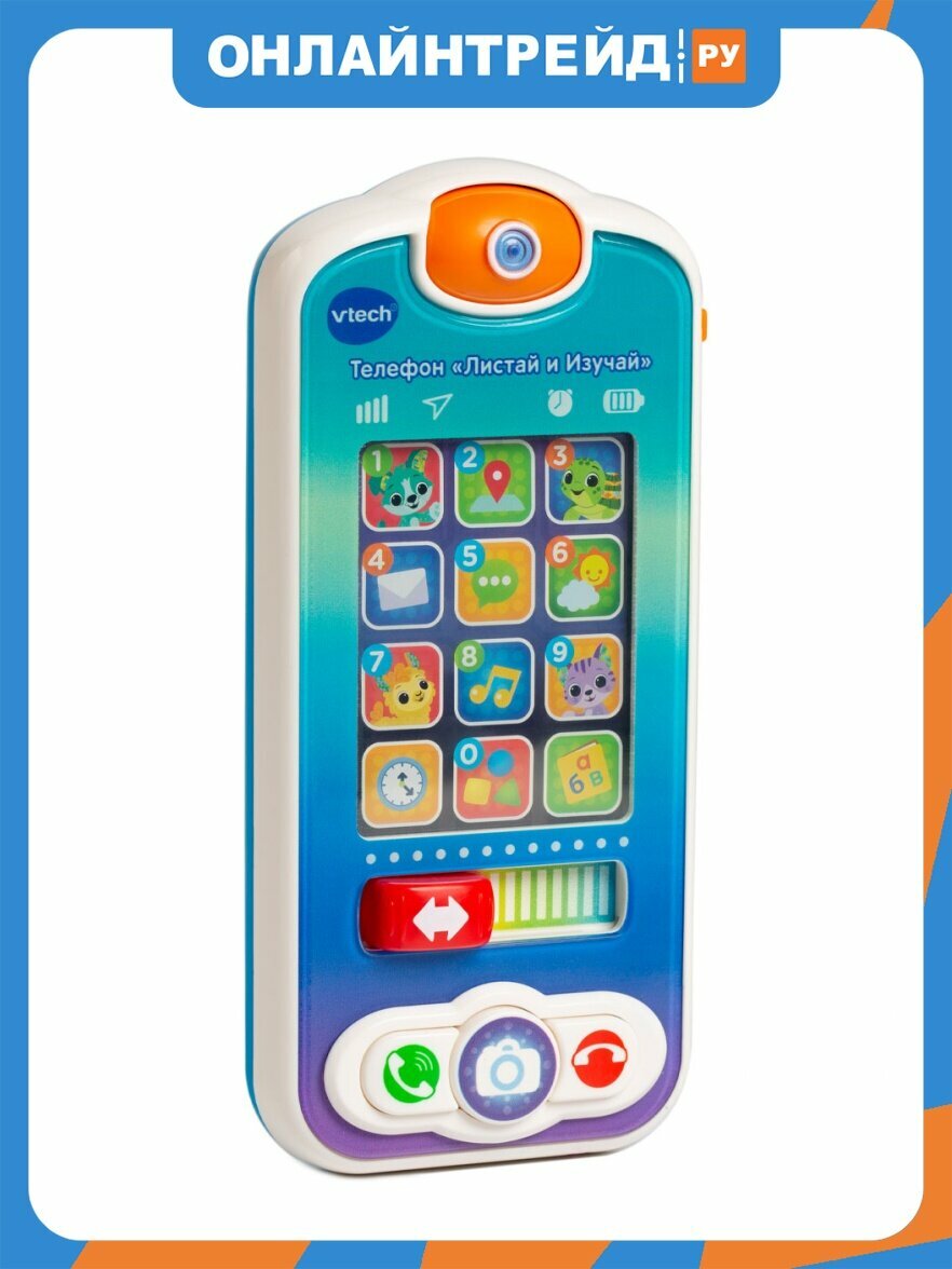 Музыкальная игрушка Vtech 80-537626 Телефон Листай и изучай