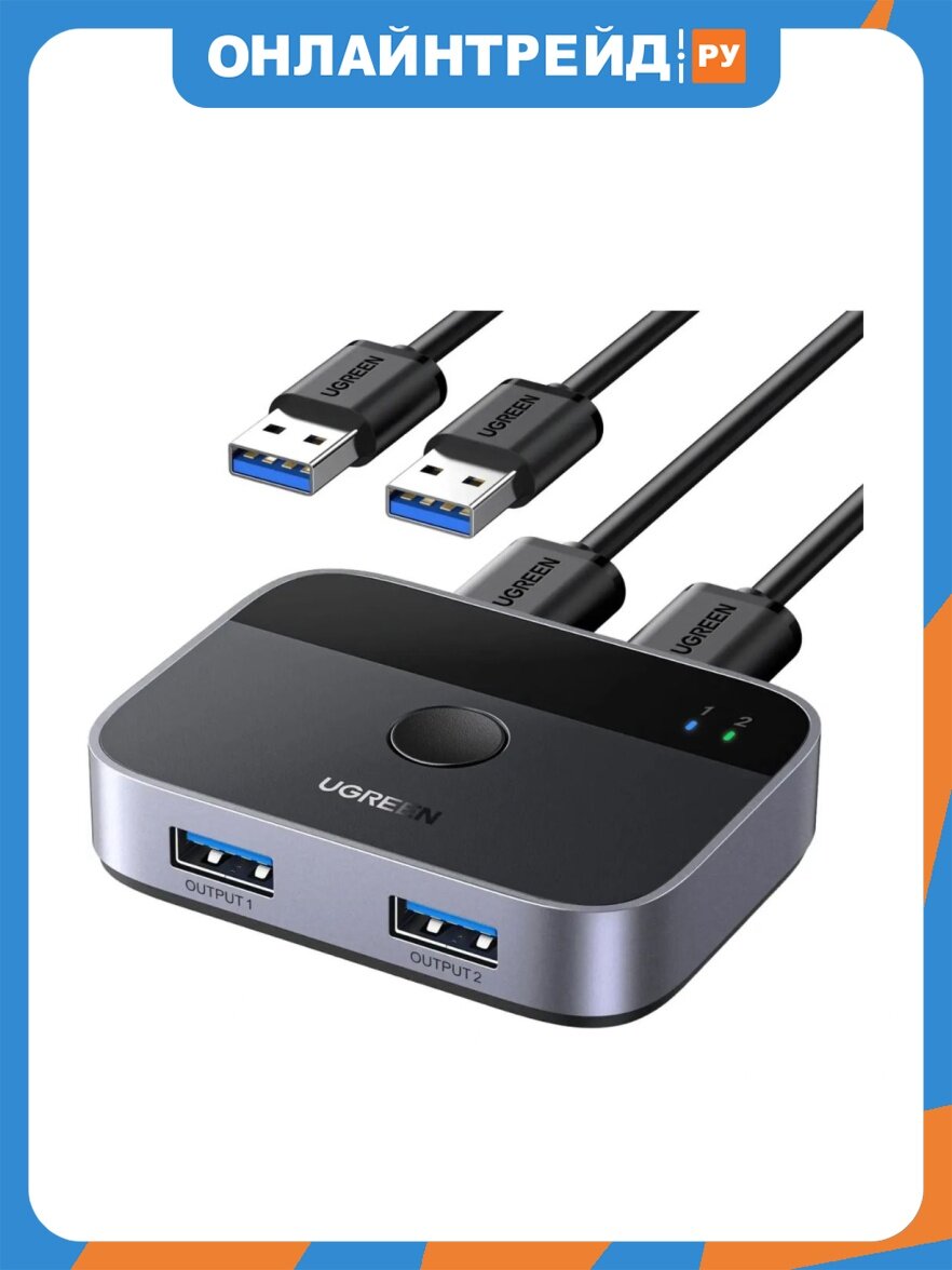 Хаб (разветвитель) Ugreen CM757 USB 3.0 2x2, черно-серый (35313)
