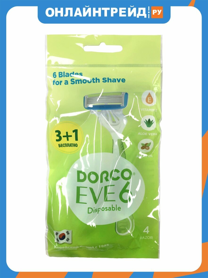 Бритвы одноразовые Dorco Eve 6, 4 шт