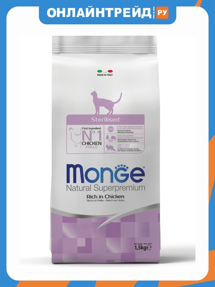 Корм сухой для стерилизованных взрослых кошек Monge Cat Sterilised с курицей 1,5 кг