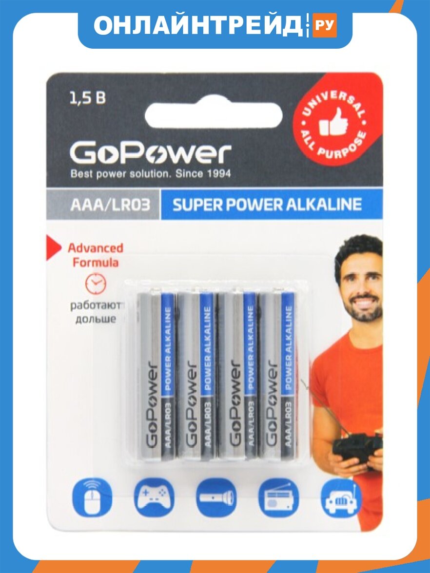 Батарейка Gopower LR03 AAA BL4 Alkaline 1.5V