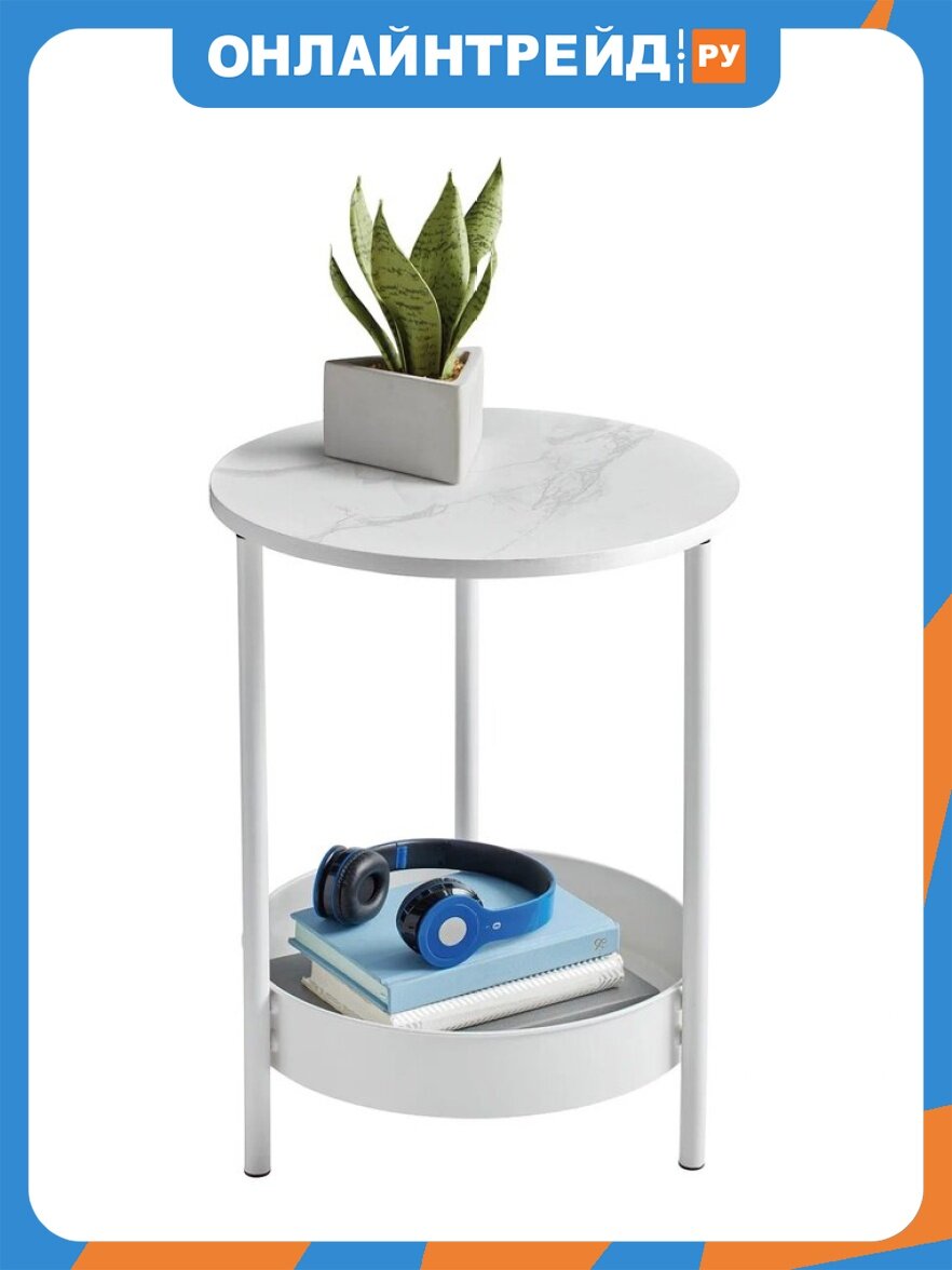 Столик Eureka Прикроватный (журнальный) DSN-03777, White