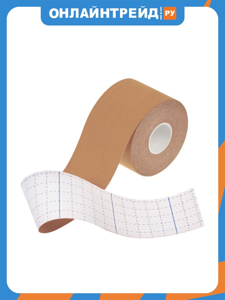 Кинезио тейп Bradex 5 м*5 см, бежевая
