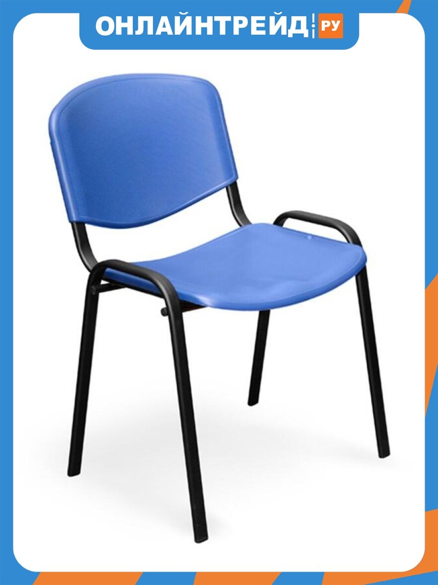 Стул для посетителей Attache UP_EChair Rio(изо) черн, пластик синий