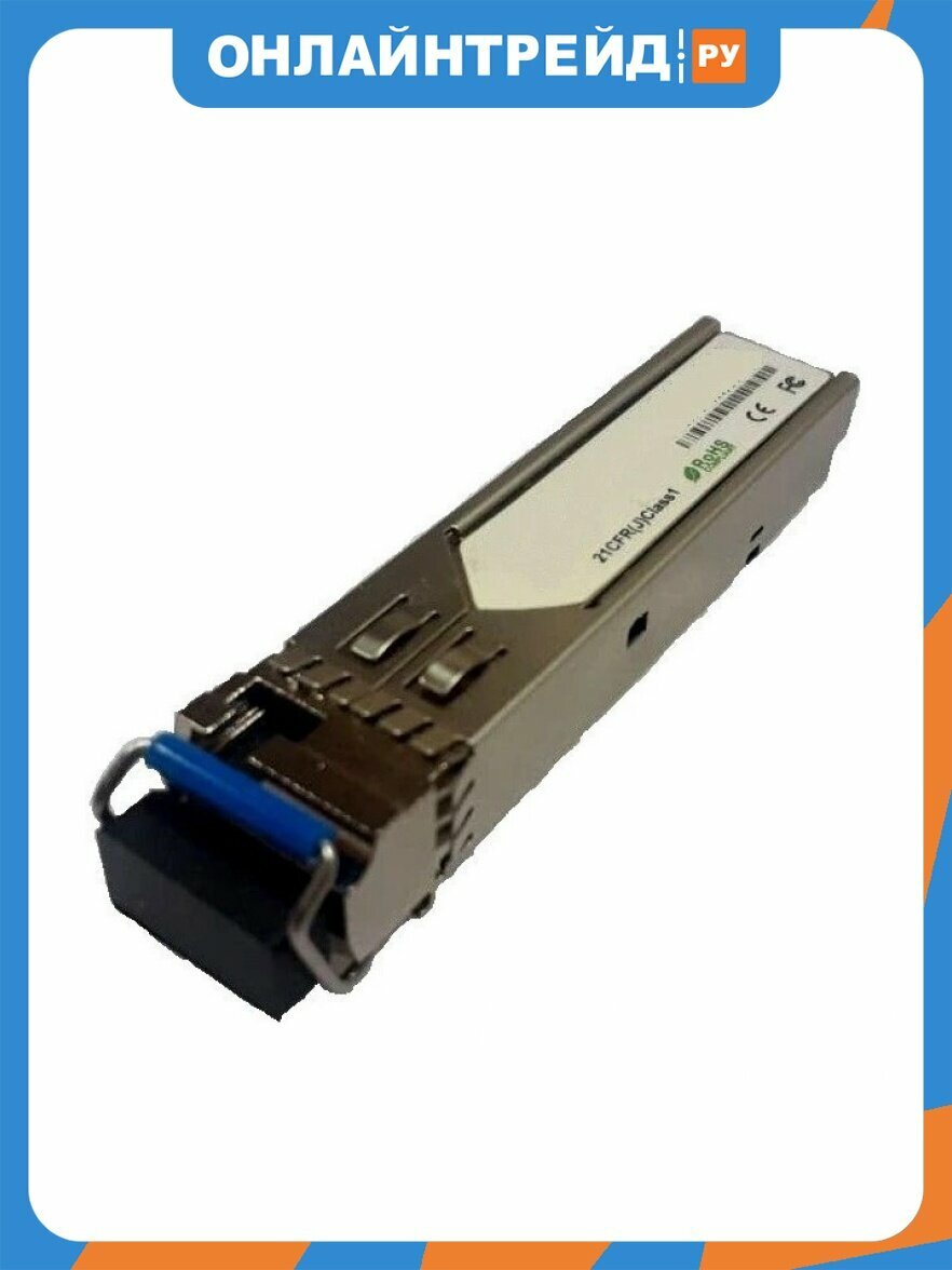 Оптический модуль Future Technologies FT-SFP+-WDM-LR-03-B-D (10G, Tx1330/Rx1270nm, 3km, DDM)