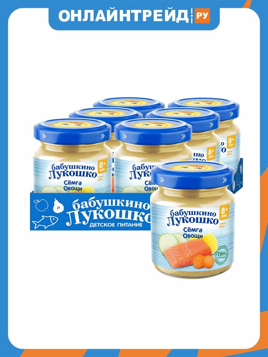 Пюре Бабушкино Лукошко Сёмга с Овощами с 8 мес 100 г (6 штук в упаковке)