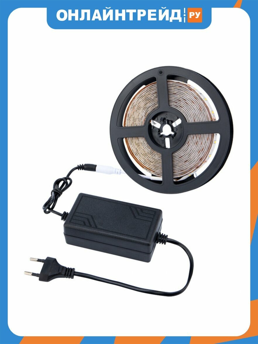Готовый комплект светодиодной ленты Lamper 5 м, с блоком питания, IP65, холодное белое свечение