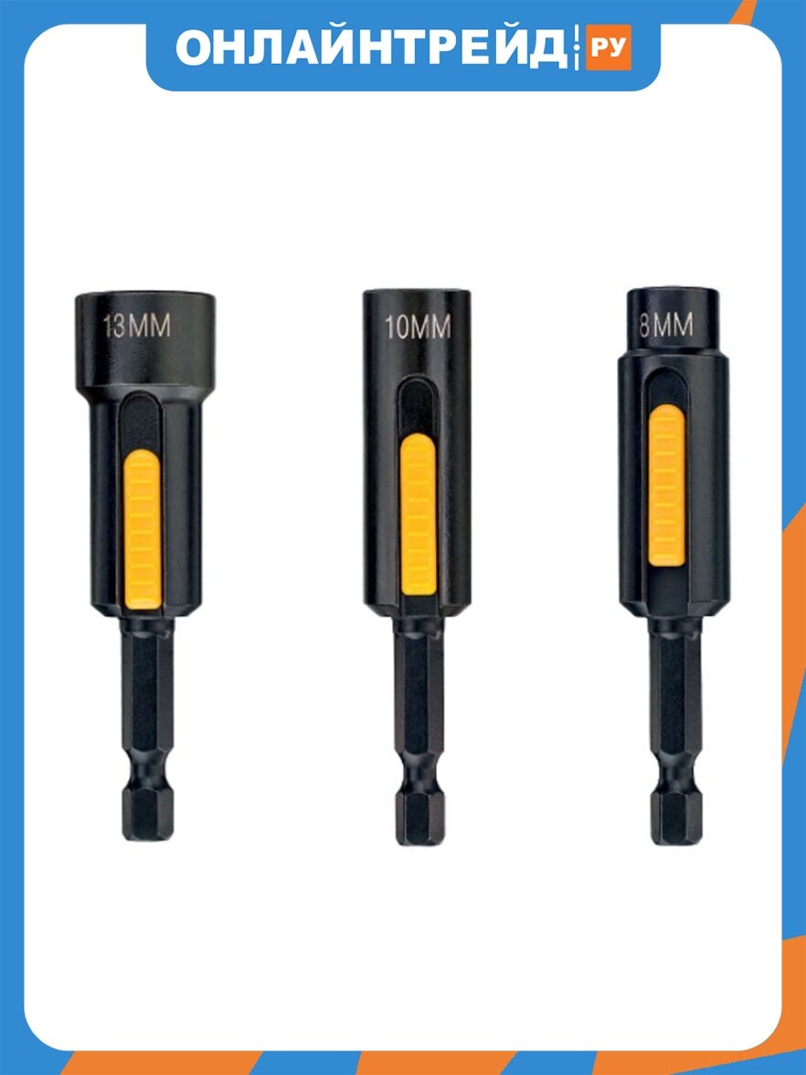 Набор головок Dewalt DT7460-QZ, 3 шт.
