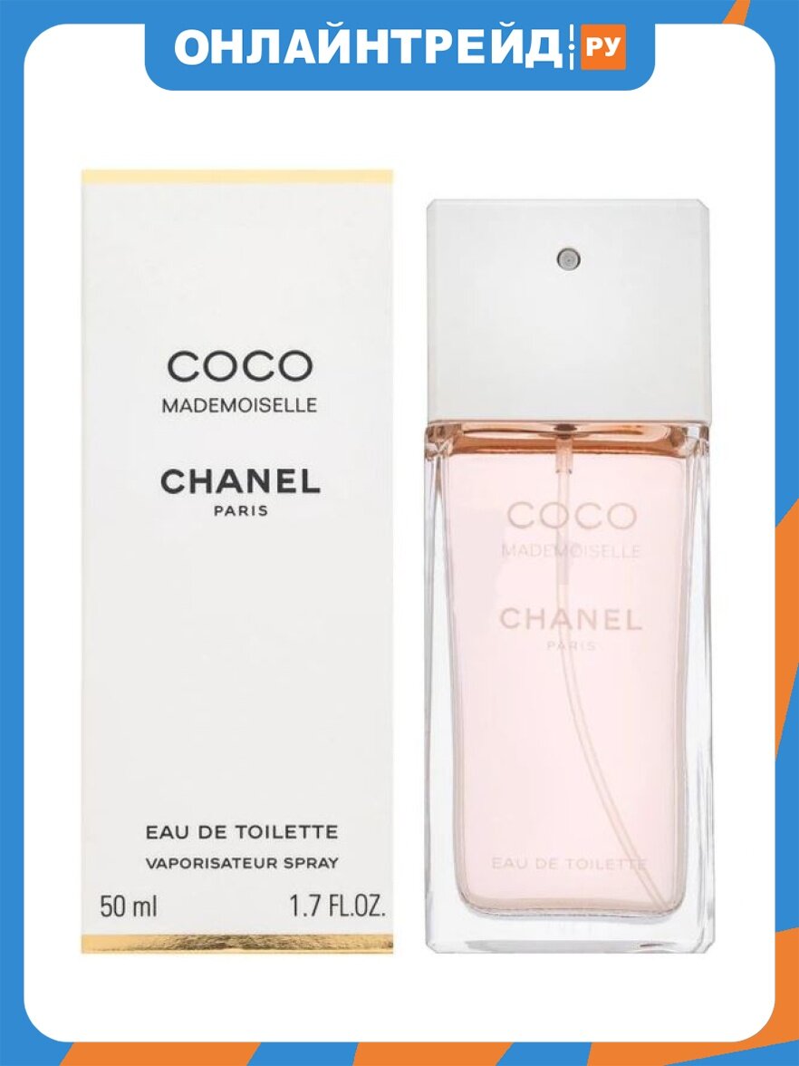 Женская туалетная вода Chanel Mademoiselle Coco 50мл