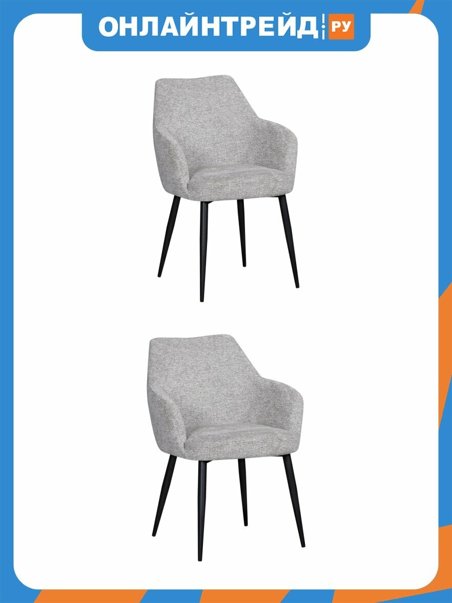 Комплект обеденных стульев Stool Group Katys, капучино, рогожка (2 шт/уп)
