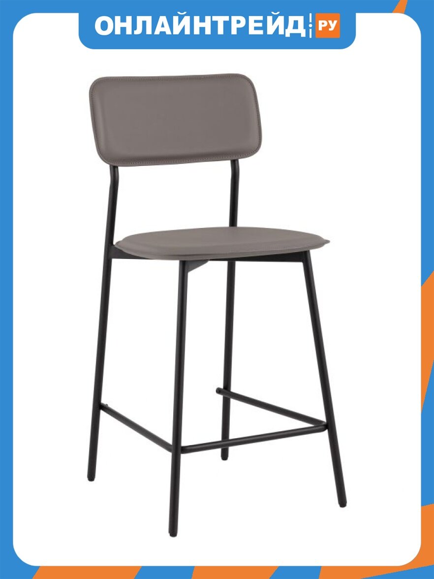 Стул барный Stool Group Mikkie, серый