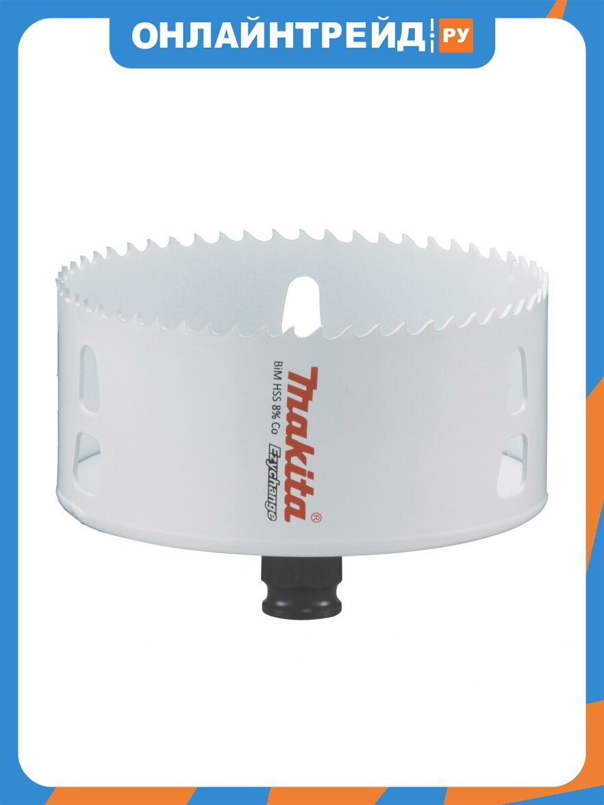 Коронка Makita BiM 105мм Ezychange