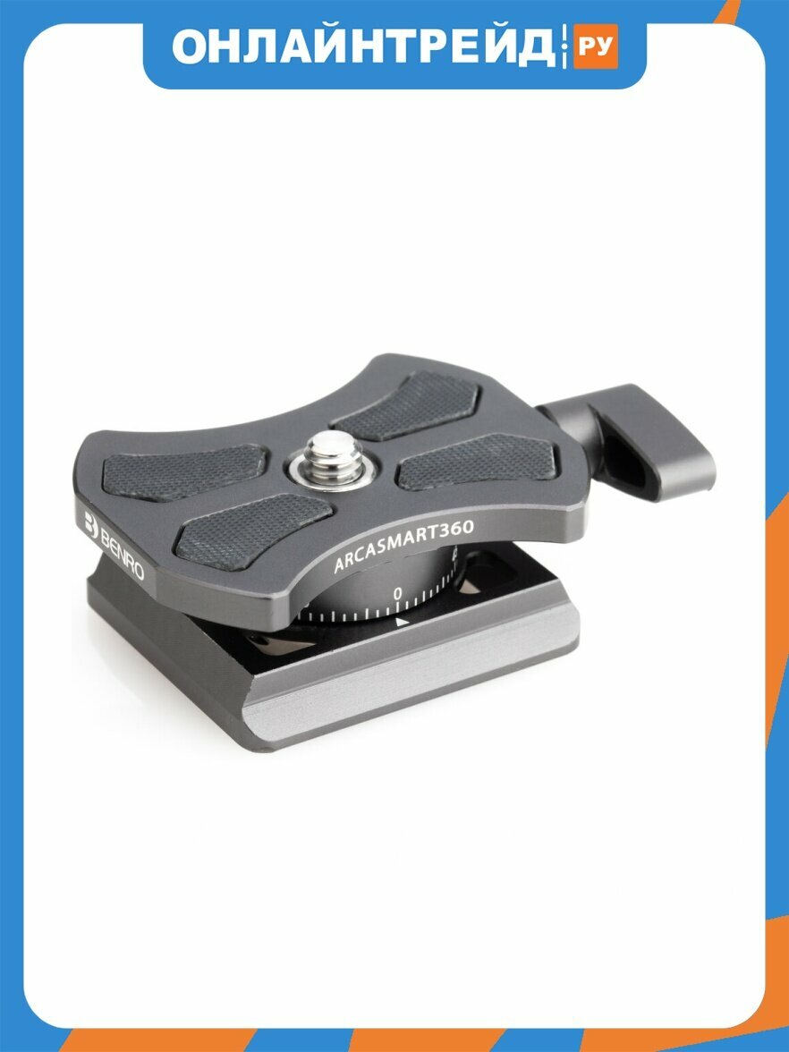 Поворотная быстросъемная площадка Benro ARCASMART360 Arca Smart 360 Rotating Adapter Plate