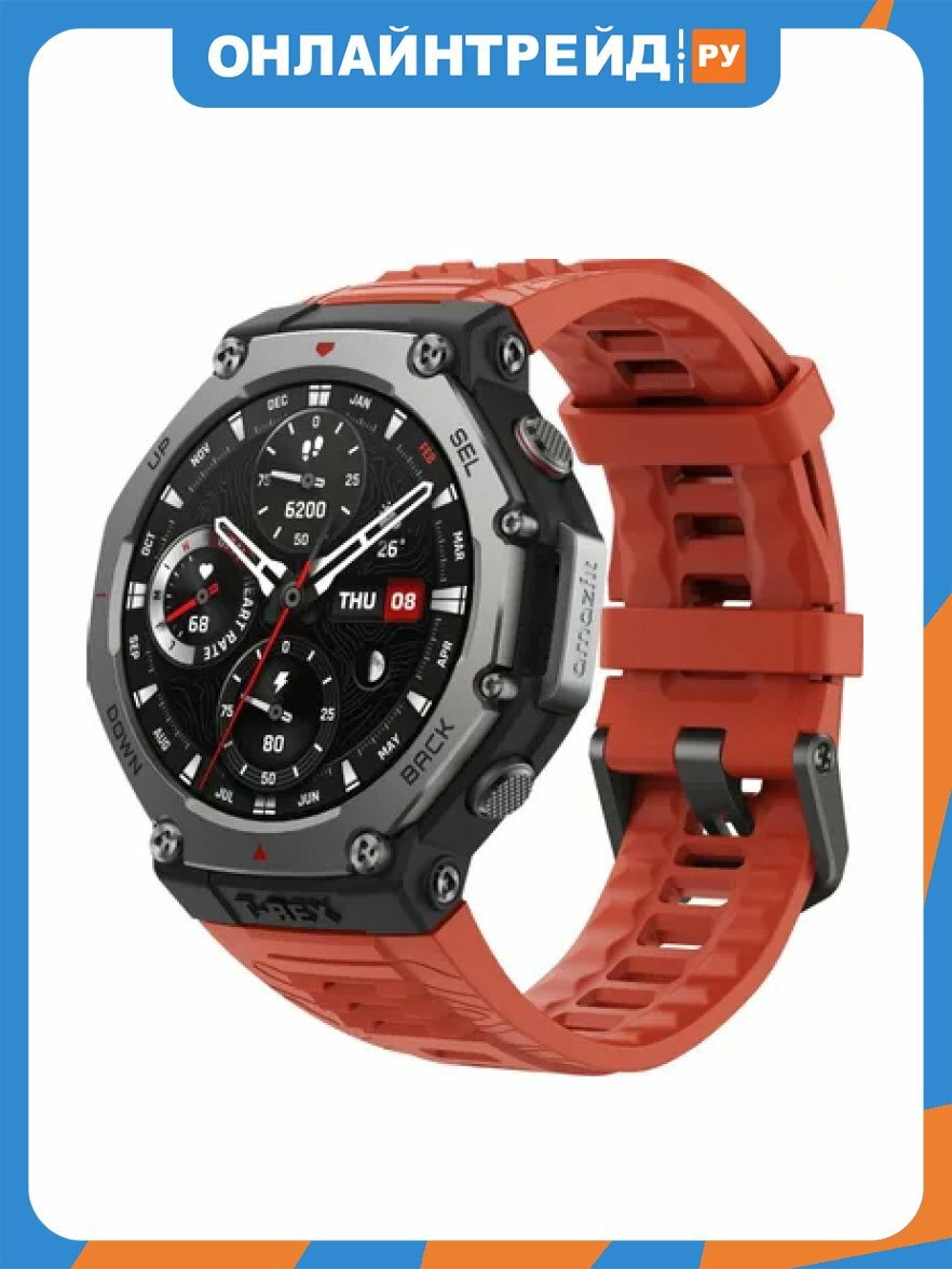 Смарт-часы Amazfit T-Rex 3 A2323 Красные
