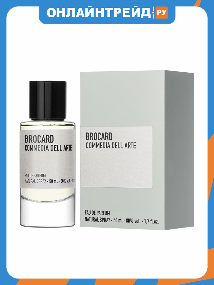 Женская парфюмерная вода Brocard Commedia Dell Arte 50 мл