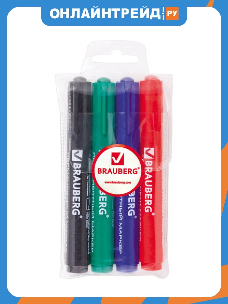 Маркеры Brauberg перманентные (нестираемые) , набор 4 шт, Ассорти, "Classic", круглые, 3 мм, 150299