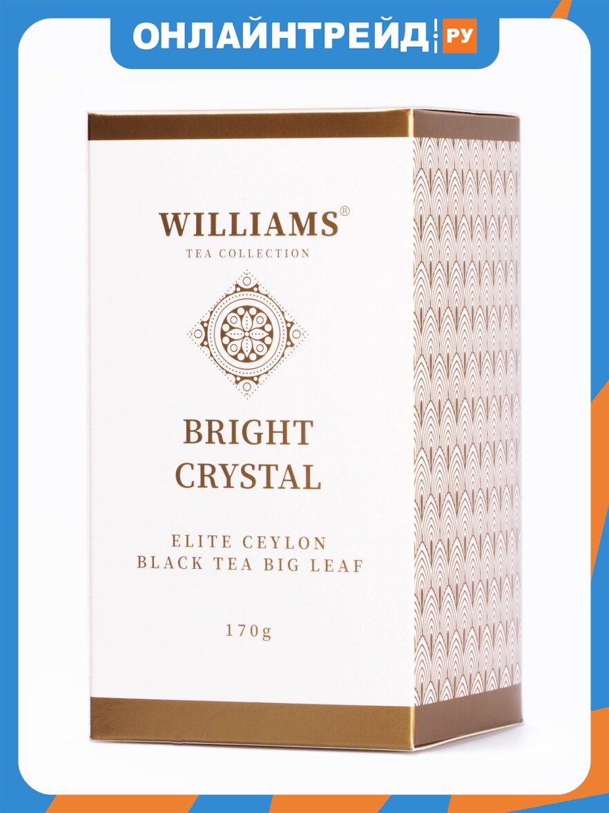 Чай черный Williams - BRIGHT CRYSTAL 170 г